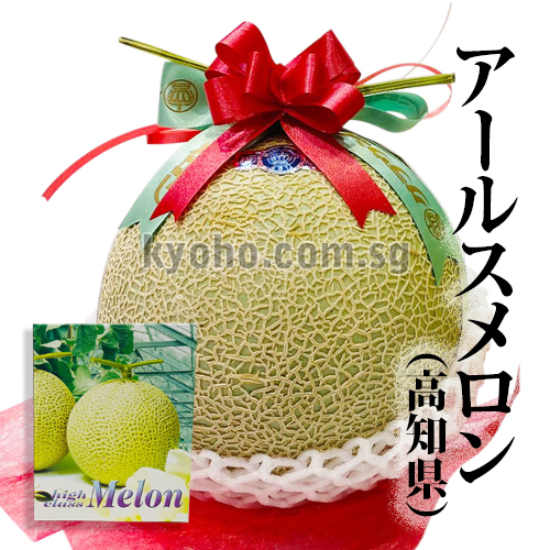 SINGAPORE'S FIRST LUXURY JAPANESE SEASONAL FRESH FRUIT BOUTIQUE "KYOHO-YA"