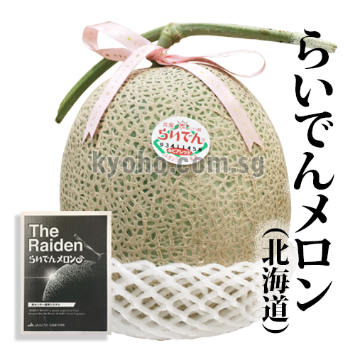 SINGAPORE'S FIRST LUXURY JAPANESE SEASONAL FRESH FRUIT BOUTIQUE "KYOHO-YA"